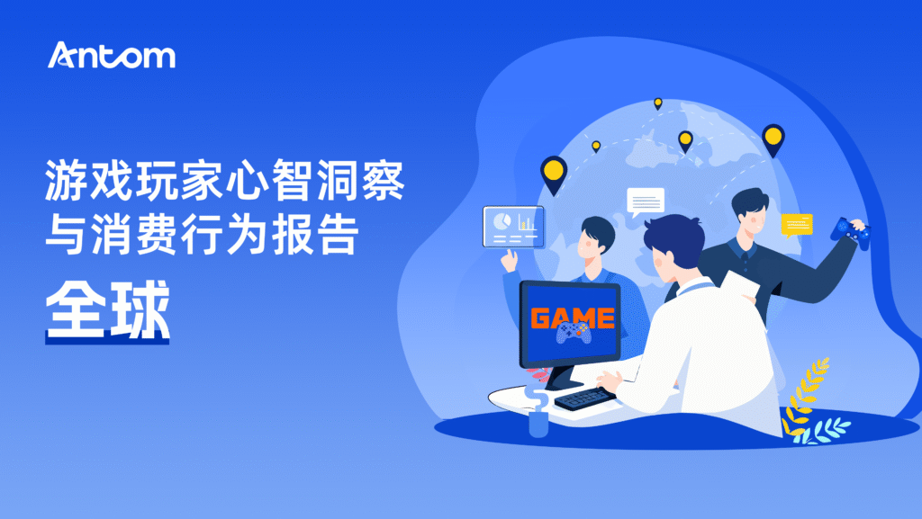 支付网关必备指南 | Antom